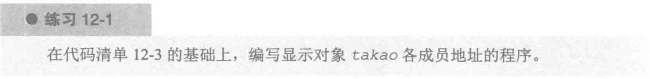 C语言语法入门-结构体 · Issue #43 · 9unkk/tuchuang · GitHub