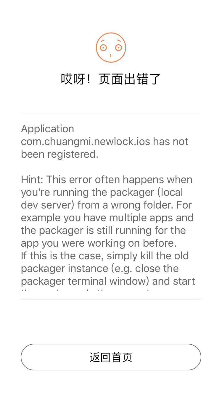 IOS设置智能场景报错 · Issue #1266 · MiEcosystem/miot-plugin-sdk · GitHub