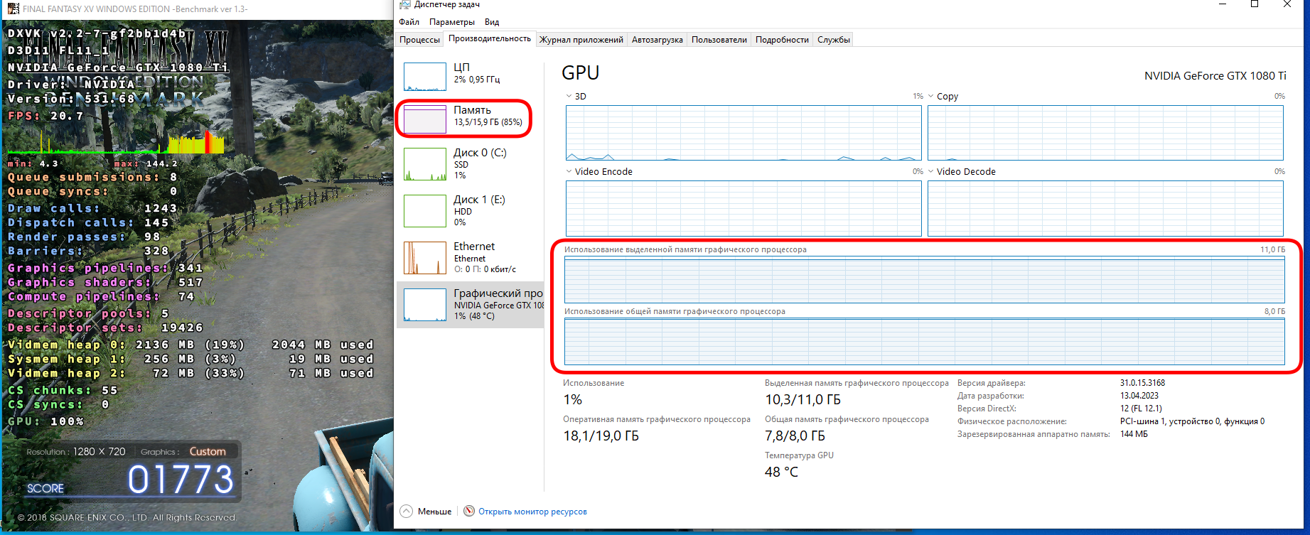 Memory leak with Nvidia Ansel · Issue #3432 · doitsujin/dxvk · GitHub
