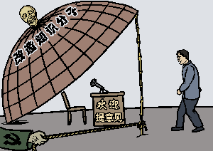 【解体党文化】之二：系统的思想改造(上) · Issue #92 · comeforu2022/2017 · GitHub