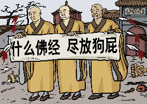 【解体党文化】之二：系统的思想改造(上) · Issue #92 · comeforu2022/2017 · GitHub