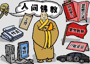 【解体党文化】之二：系统的思想改造(上) · Issue #92 · comeforu2022/2017 · GitHub