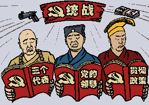 【解体党文化】之二：系统的思想改造(上) · Issue #92 · comeforu2022/2017 · GitHub