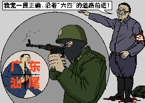 【解体党文化】之二：系统的思想改造(上) · Issue #92 · comeforu2022/2017 · GitHub