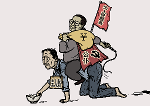 【解体党文化】之二：系统的思想改造(上) · Issue #92 · comeforu2022/2017 · GitHub