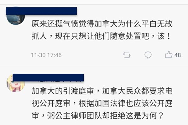 员工李洪元遭遇 引爆华为黑幕 网民大反水 · Issue #104 · comeforu2022/2017 · GitHub