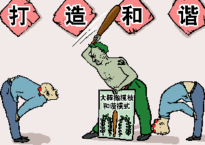 【解体党文化】之三：灌输手段(下) · Issue #108 · comeforu2022/2017 · GitHub