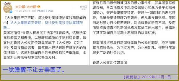 《环球时报》高管自曝遭美拒签 万民点赞 · Issue #110 · comeforu2022/2017 · GitHub