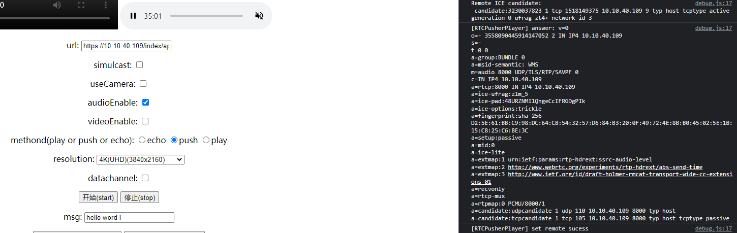 WVP + ZLM语音对讲-[技术咨询] · Issue #2217 · ZLMediaKit/ZLMediaKit · GitHub