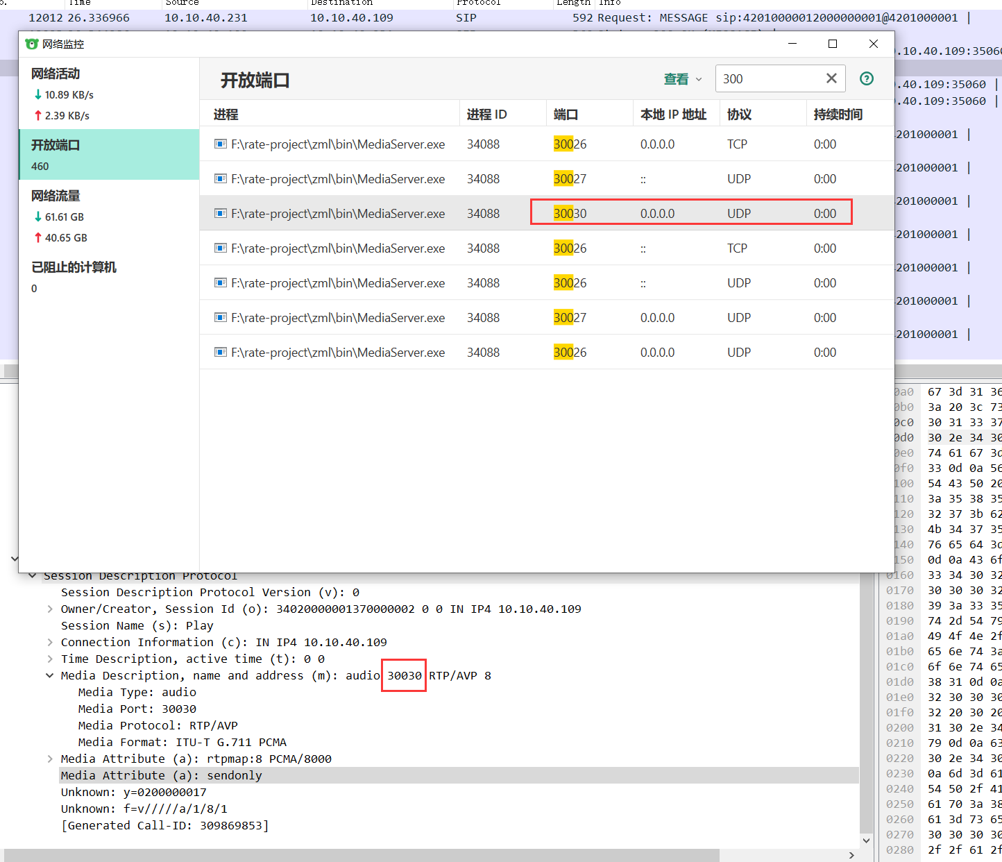 WVP + ZLM语音对讲-[技术咨询] · Issue #2217 · ZLMediaKit/ZLMediaKit · GitHub
