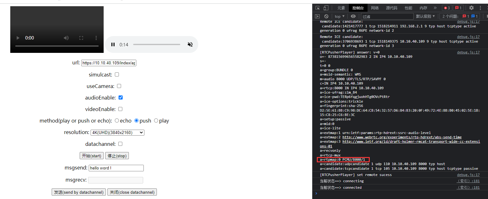 WVP + ZLM语音对讲-[技术咨询] · Issue #2217 · ZLMediaKit/ZLMediaKit · GitHub