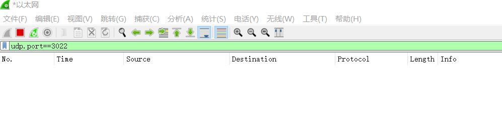 WVP + ZLM语音对讲-[技术咨询] · Issue #2217 · ZLMediaKit/ZLMediaKit · GitHub