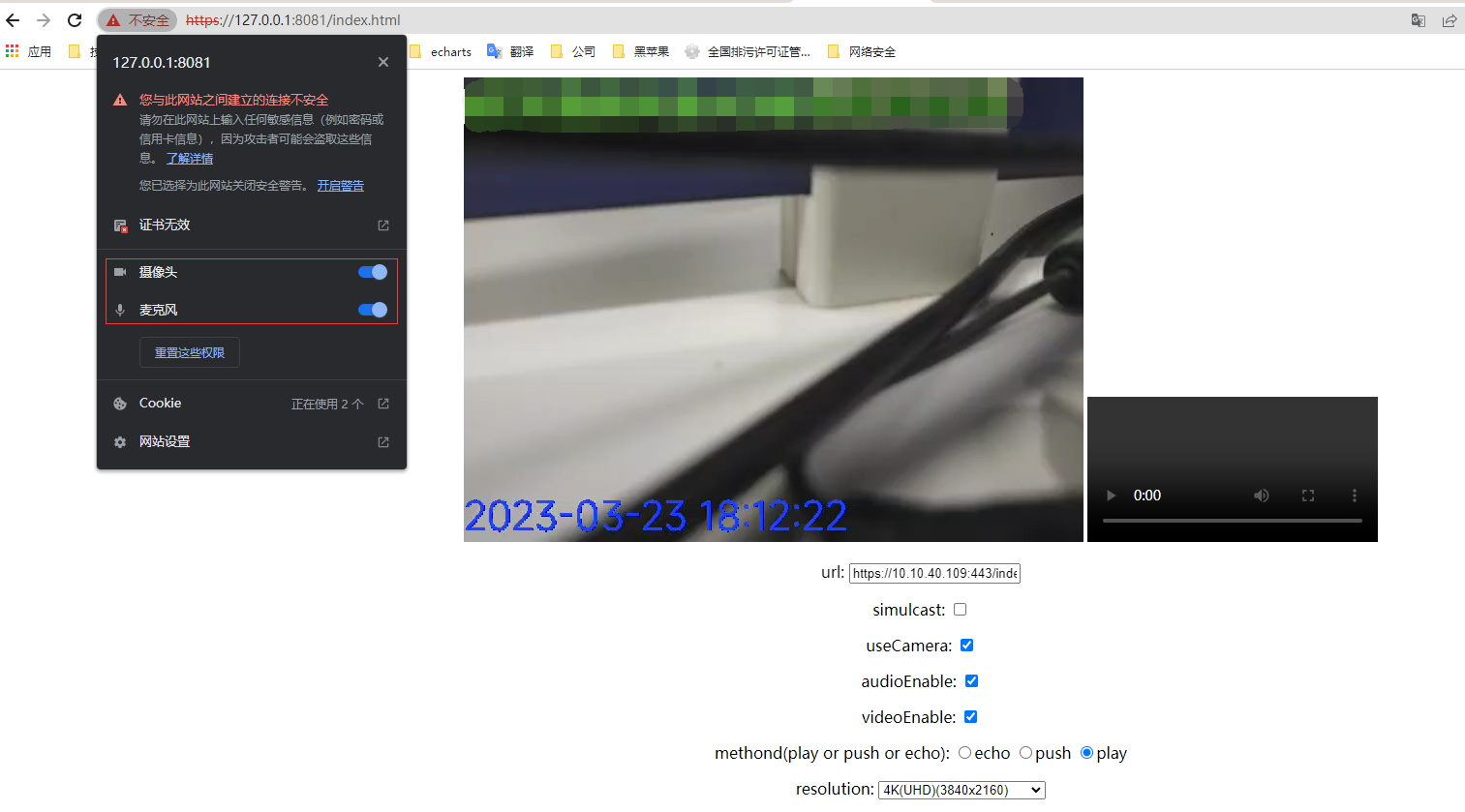 WVP + ZLM语音对讲-[技术咨询] · Issue #2217 · ZLMediaKit/ZLMediaKit · GitHub