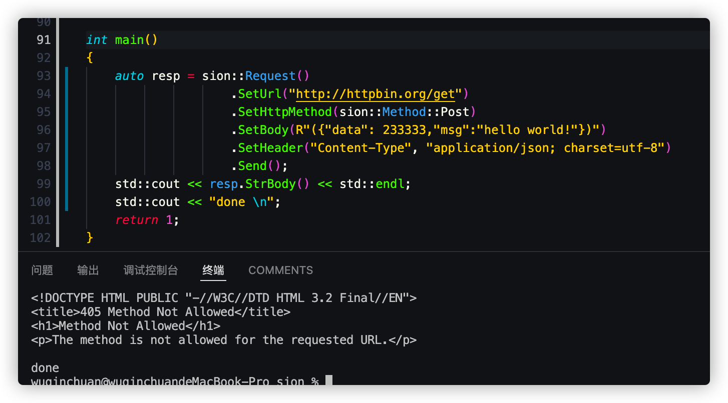 无法发送请求 · Issue #14 · zanllp/sion · GitHub