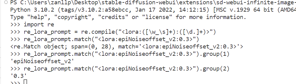 [Bug] LoRA text not indexed for image search · Issue #114 · zanllp/sd-webui-infinite-image ...