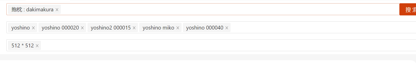 Feature Request: Treat models with same hash as the same when searching · Issue #127 · zanllp/sd ...