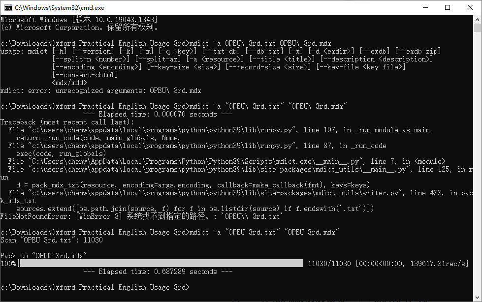 好像不支持带空格的文件名？ · Issue #13 · liuyug/mdict-utils · GitHub