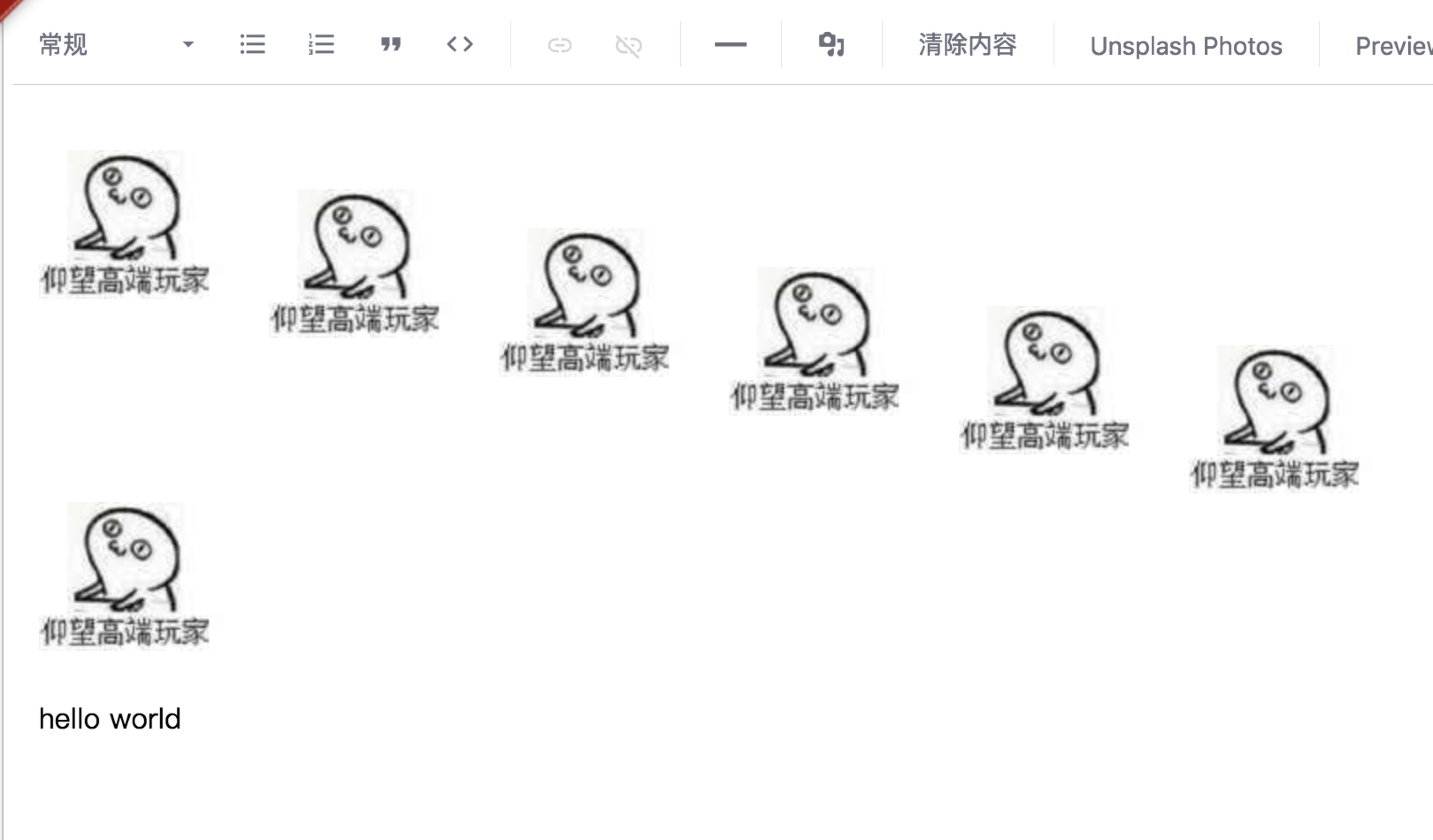 多个图片float-left问题 · Issue #241 · margox/braft-editor · GitHub