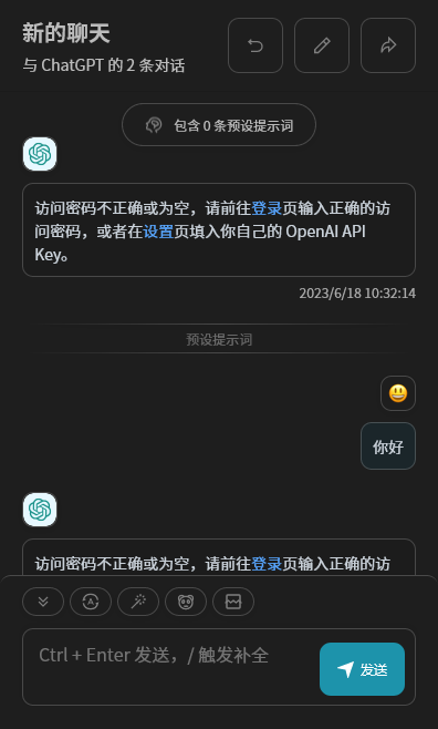 [Feature] 在聊天界面直接修改预设 · Issue #2248 · ChatGPTNextWeb/NextChat · GitHub