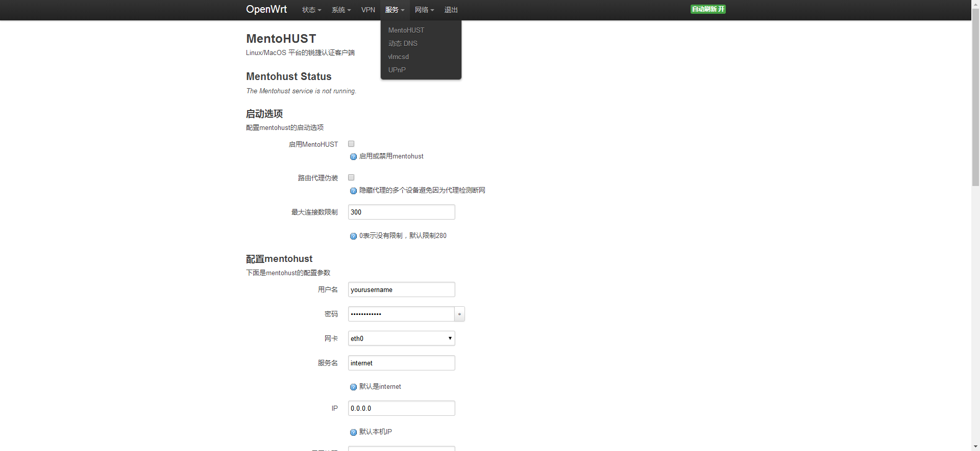 能不能做个新3路由器(newifi D2)集成Mentohust校园网认证的固件 · Issue #68 · x-wrt/x-wrt · GitHub