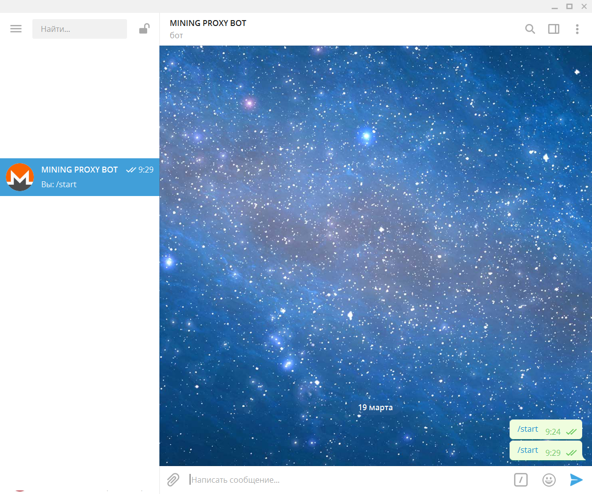 XMRIG PROXY TELEGRAM · Issue #134 · xmrig/xmrig-proxy · GitHub