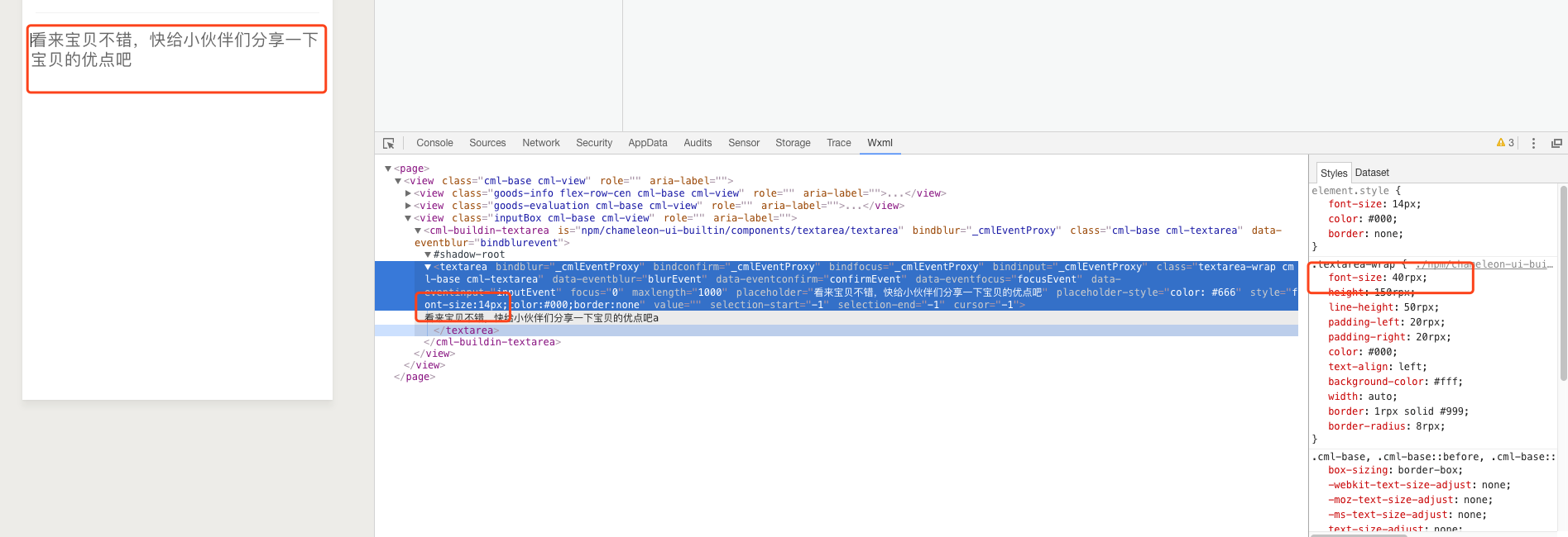 textarea 小程序端placeholder字体大小无法修改 · Issue #160 · didi/chameleon · GitHub