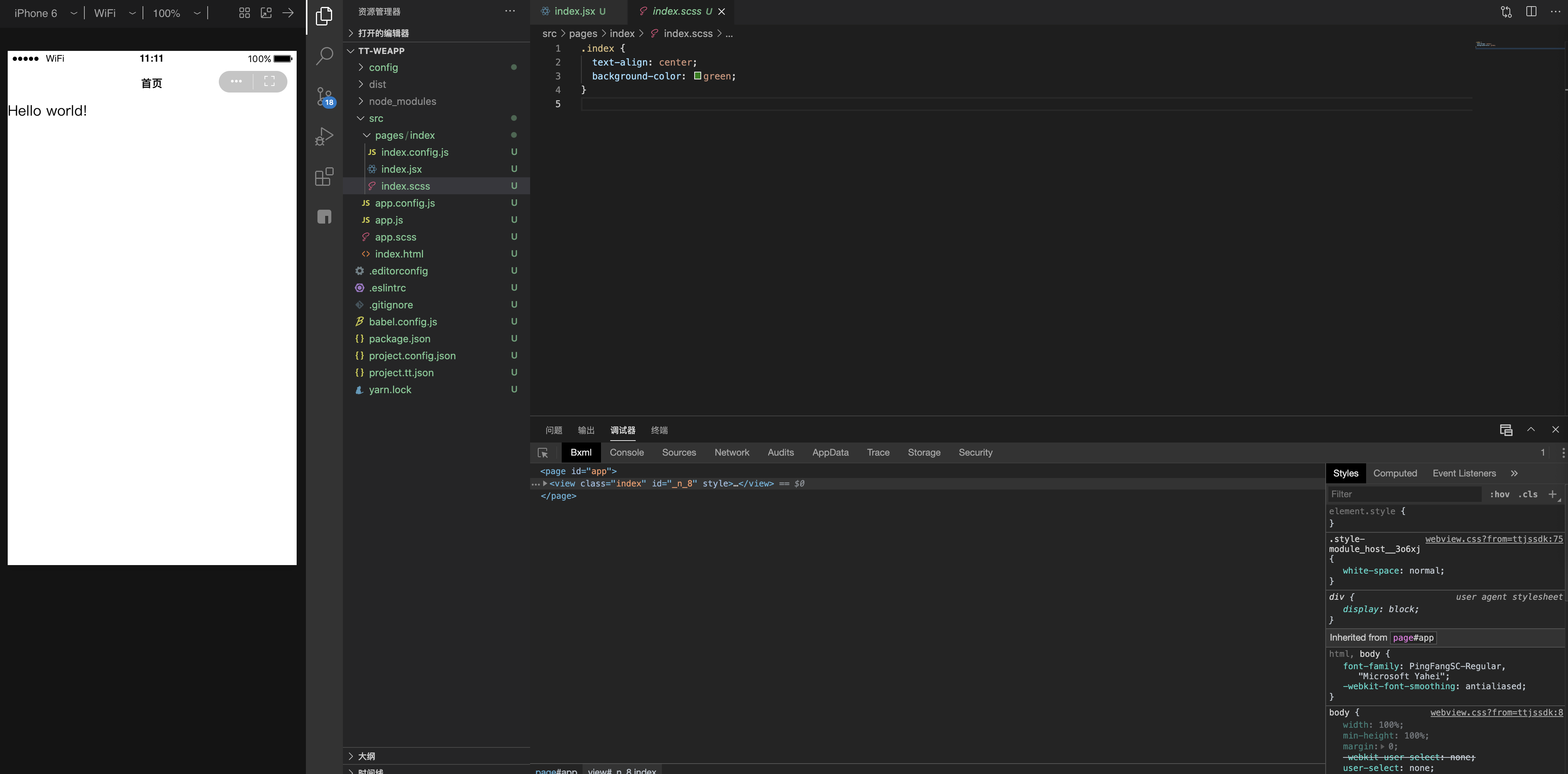 字节小程序样式文件不生效 · Issue #9981 · NervJS/taro · GitHub