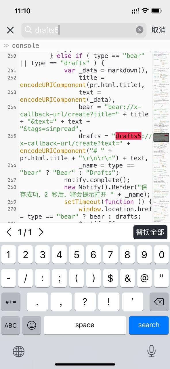 Jsbox简悦主程序和阅读器中关于drafts的url Scheme错误 · Issue 2692 · Kenshinsimpread 