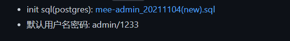 能否提供正确的postgres数据库初始化文件？ · Issue #4 · funnyzpc/mee-admin · GitHub