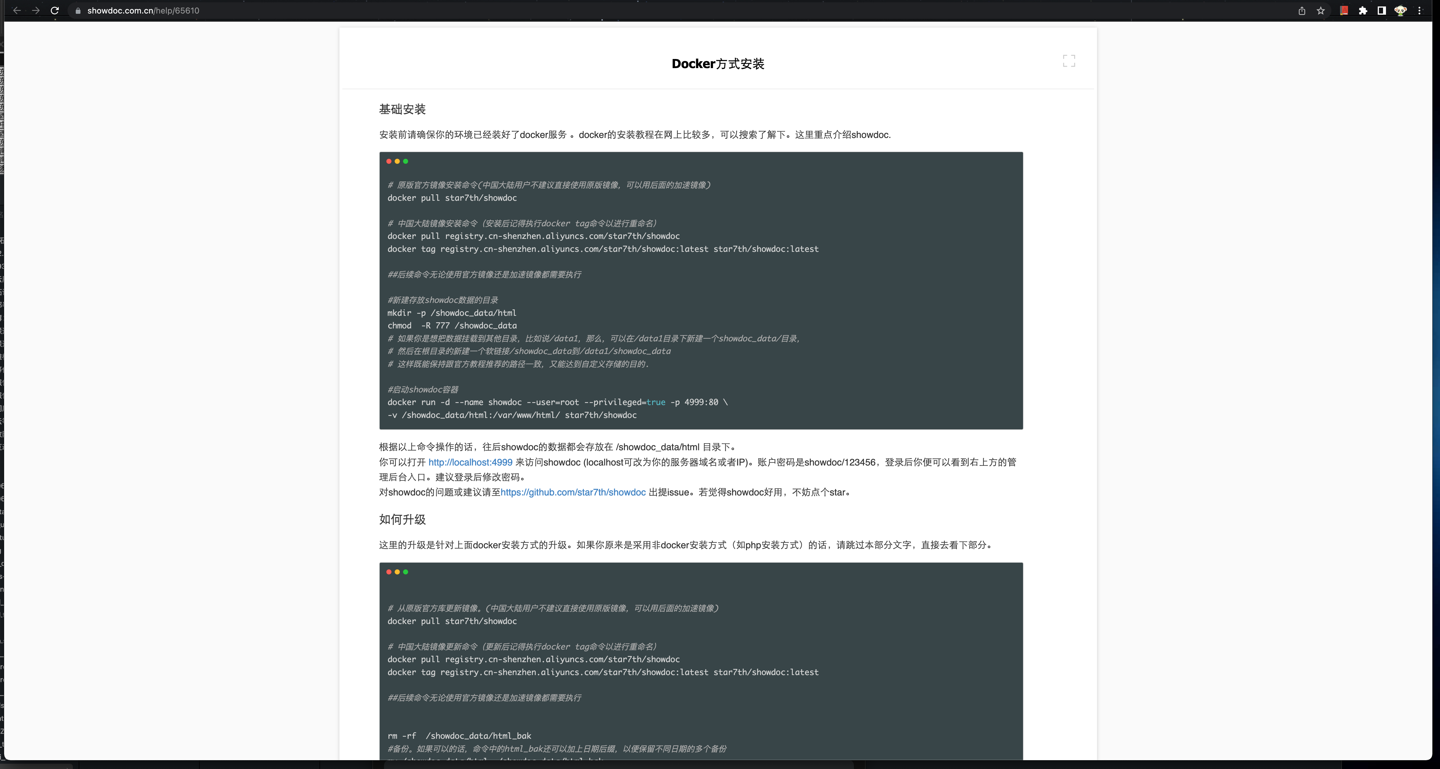 左右两边余白太多 · Issue #1776 · star7th/showdoc · GitHub