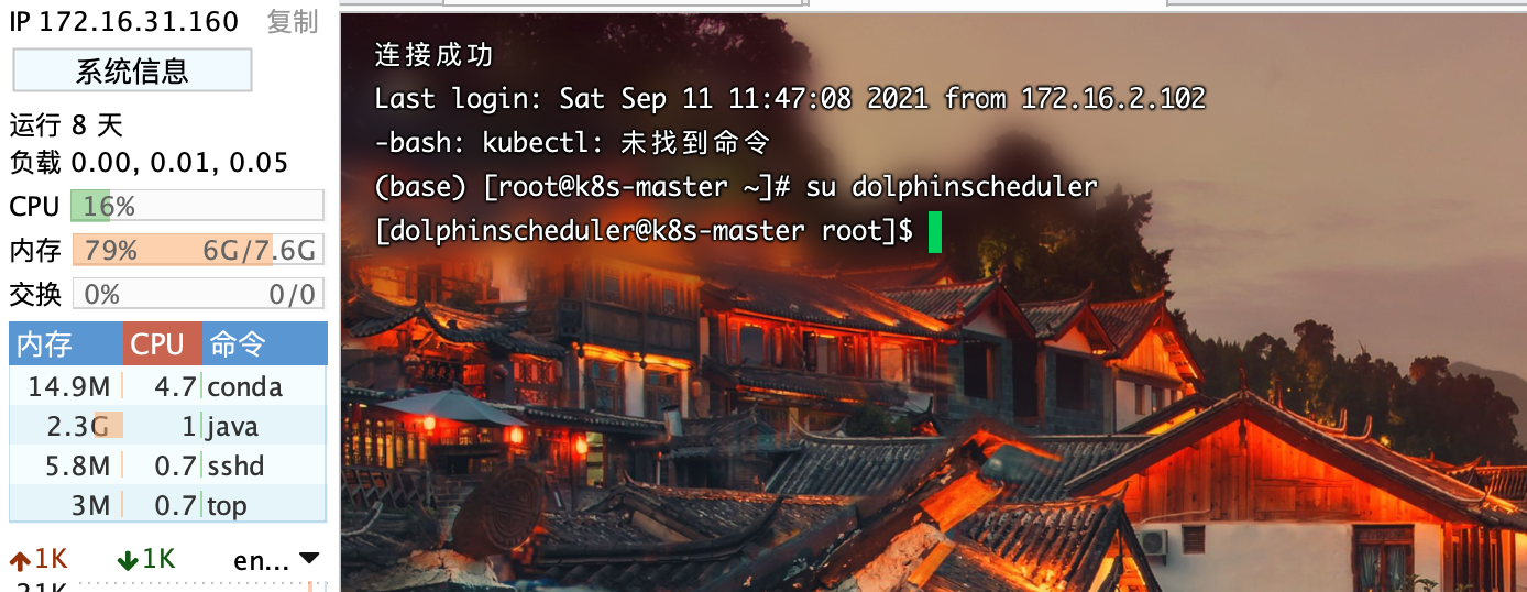 [Question] Memory keeps growing · Issue #6235 · apache/dolphinscheduler · GitHub