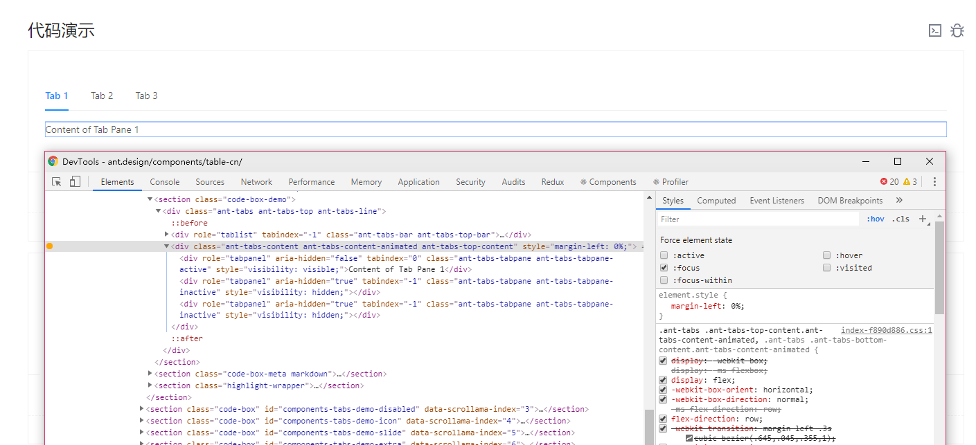 Antd 410 Tabs Tabpane 内容点击会有带色边框效果 · Issue 22821 · Ant Designant Design · Github