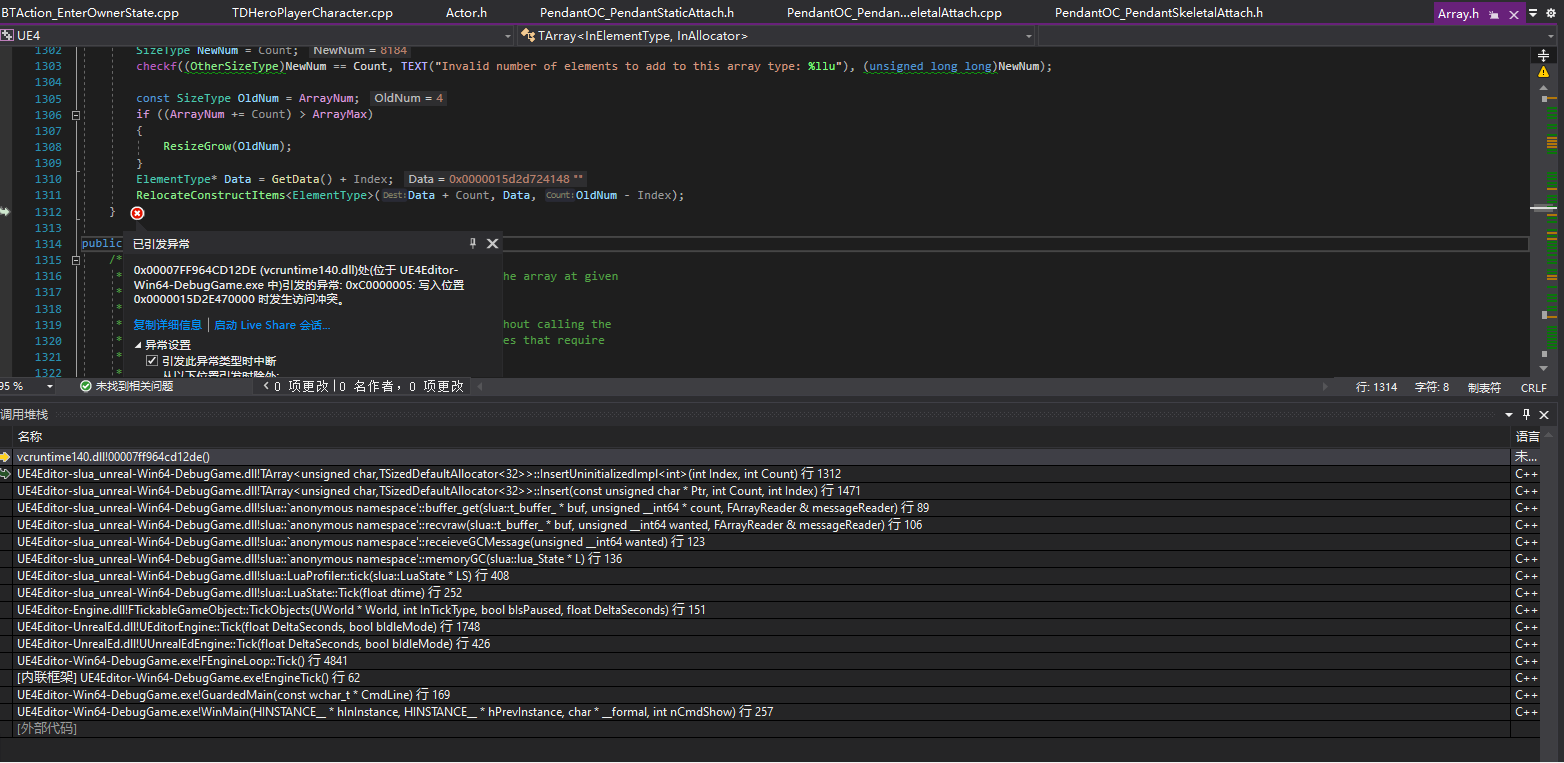 UE4.26 启用Slua的Profiler会有高频率崩溃 · Issue #468 · Tencent/sluaunreal · GitHub
