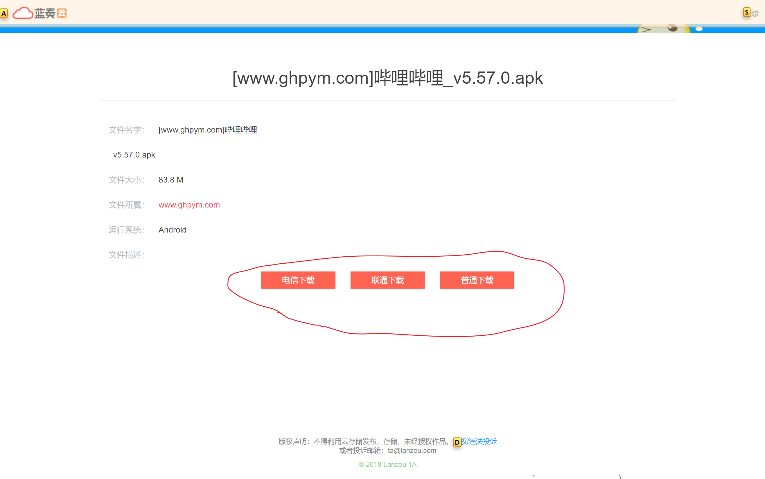 有些网站上的链接不知什么原因无法识别 · Issue #1207 · brookhong/Surfingkeys · GitHub