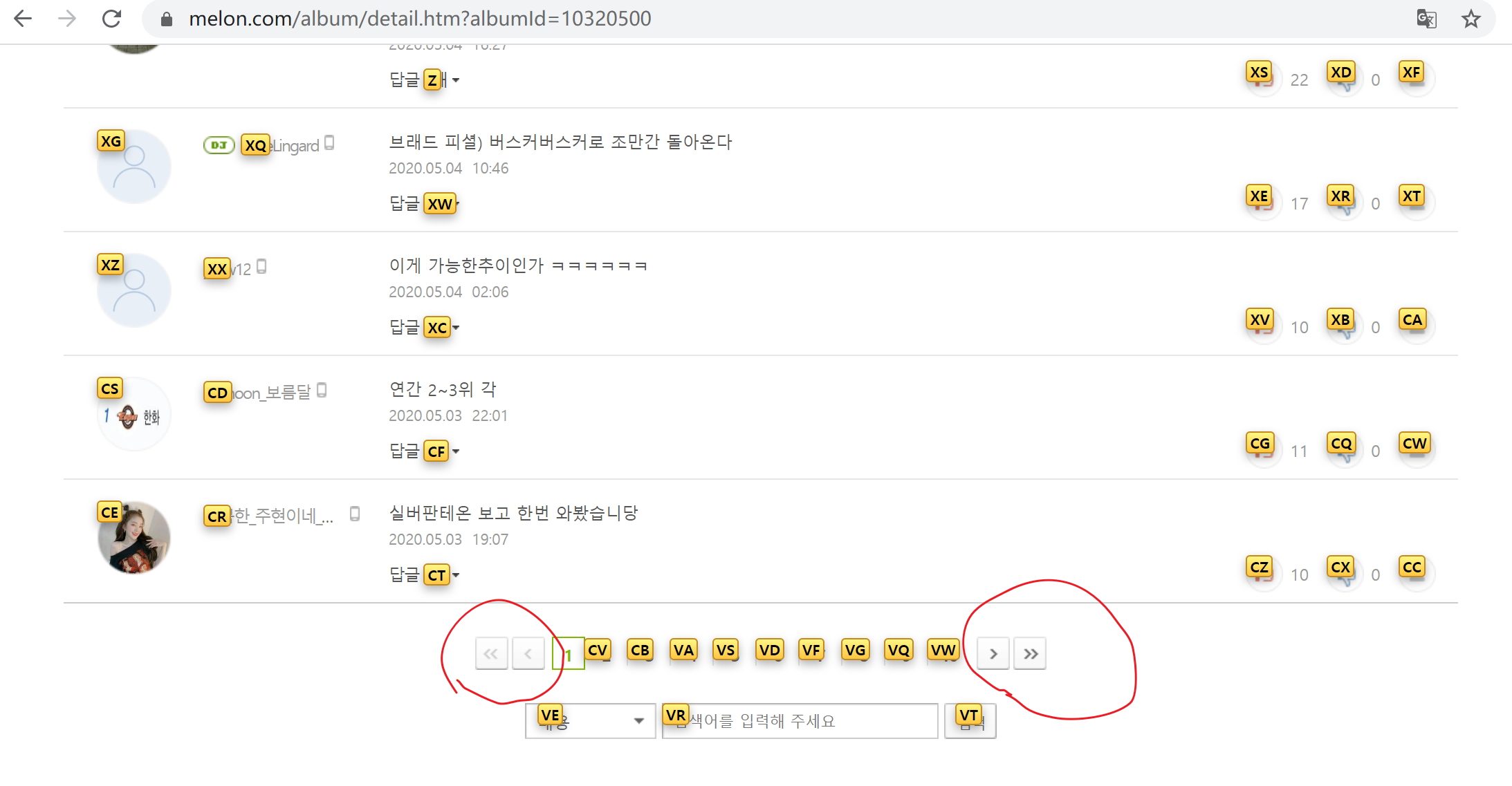 有些网站上的链接不知什么原因无法识别 · Issue #1207 · brookhong/Surfingkeys · GitHub