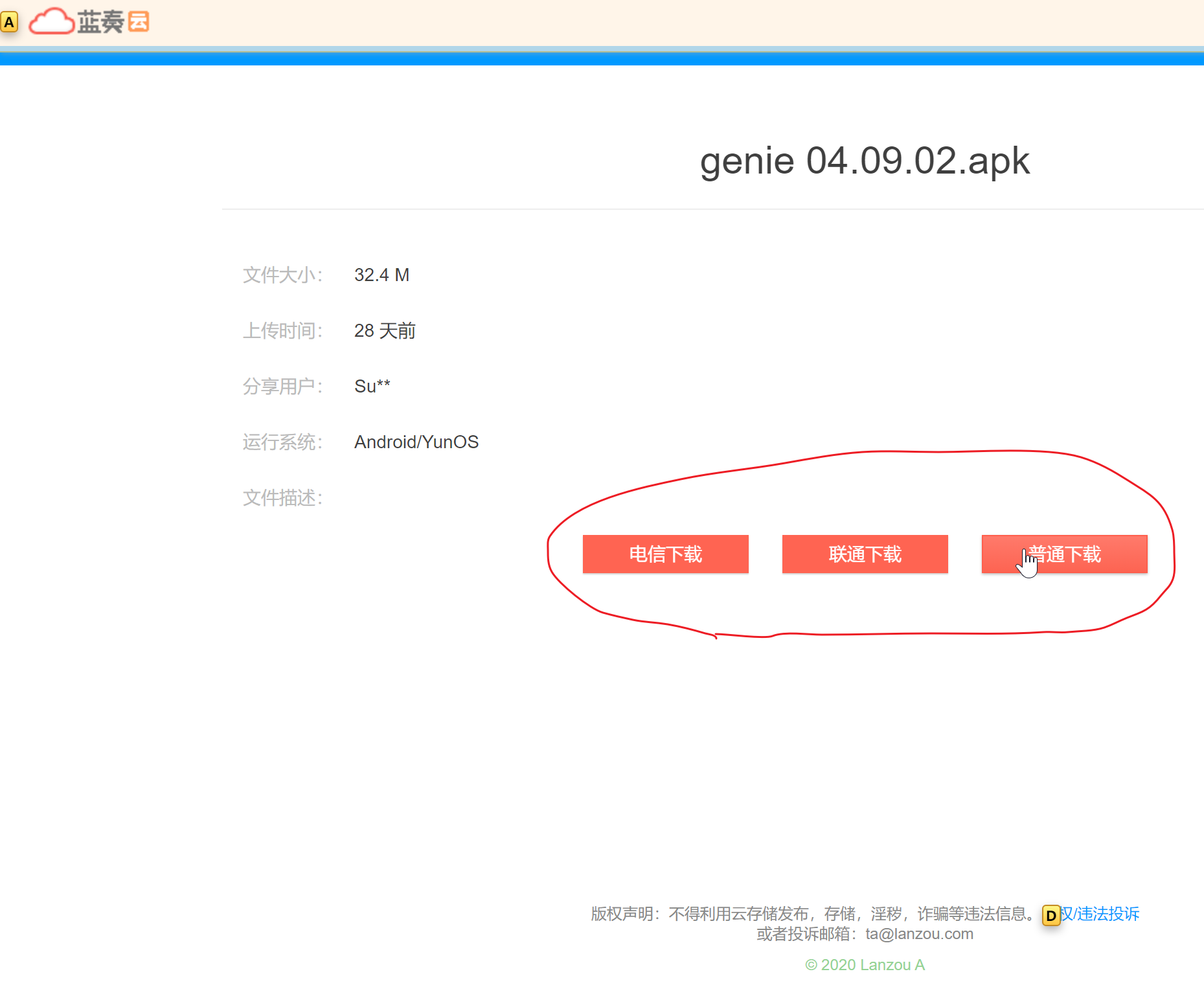 网站上的链接无法识别 · Issue #1253 · brookhong/Surfingkeys · GitHub