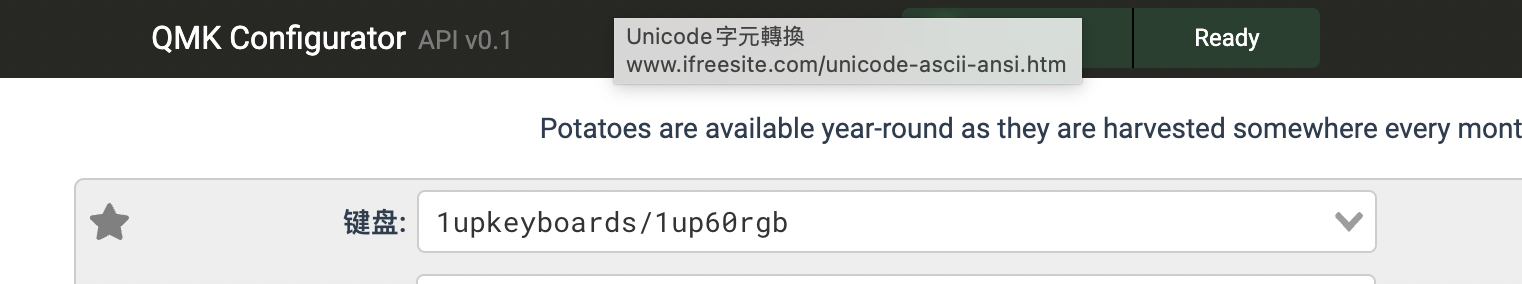 I Cant Add A New Keyboard Item In The Dropdown But I Have Pulled The Project And Added The