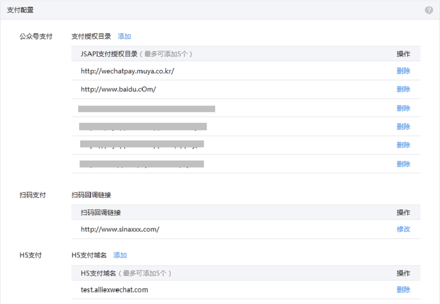 微信支付配置和js-sdk配置所关联公众号须一致 · Issue #3 · isaaxite/blog · GitHub