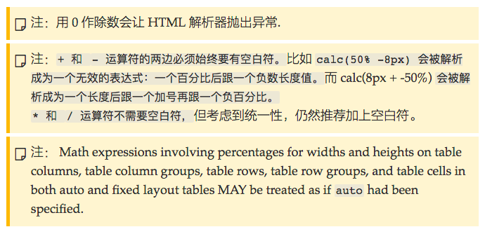 Css利器calc()方法 · Issue #156 · isaaxite/blog · GitHub