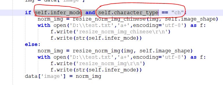 predict_rec.py和infer.py不一致的问题。发现一些问题 · Issue #2134 · PaddlePaddle/PaddleOCR · GitHub