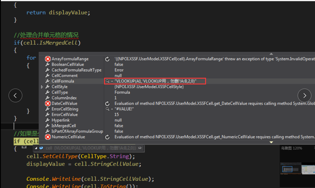 NPOI对隐藏的sheet页存在公式引用的时候，如何获取到公式的值 · Issue #394 · nissl-lab/npoi · GitHub