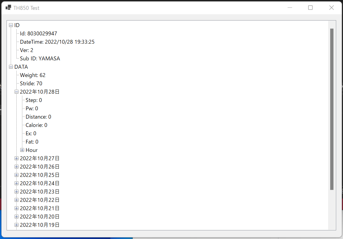 GitHub - tomoyukioya/TH850Library: Access library for YAMASA TH-850 USB pedometer