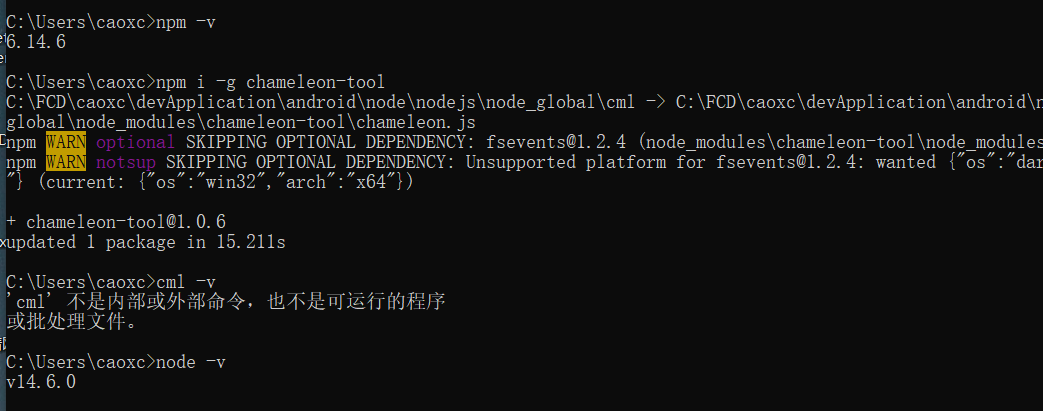 cml -v 命令不生效 · Issue #465 · didi/chameleon · GitHub