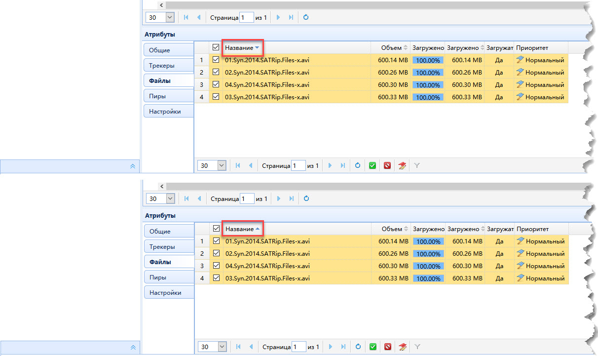 Sorting Does Not Work Attribute Files · Issue 403 · Ronggangtransmission Web Control