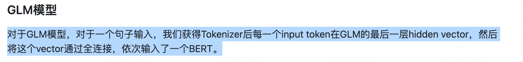 BERT 是如何接受ChatGLM的embedding？ · Issue #5 · LC1332/Luotuo-Text-Embedding · GitHub
