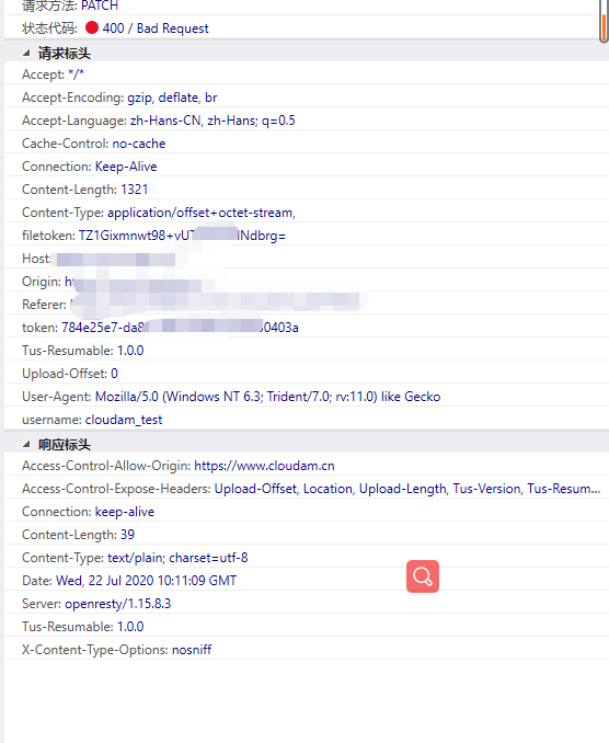 ie find missing or invalid Content-Type header · Issue #213 · tus/tus-js-client · GitHub