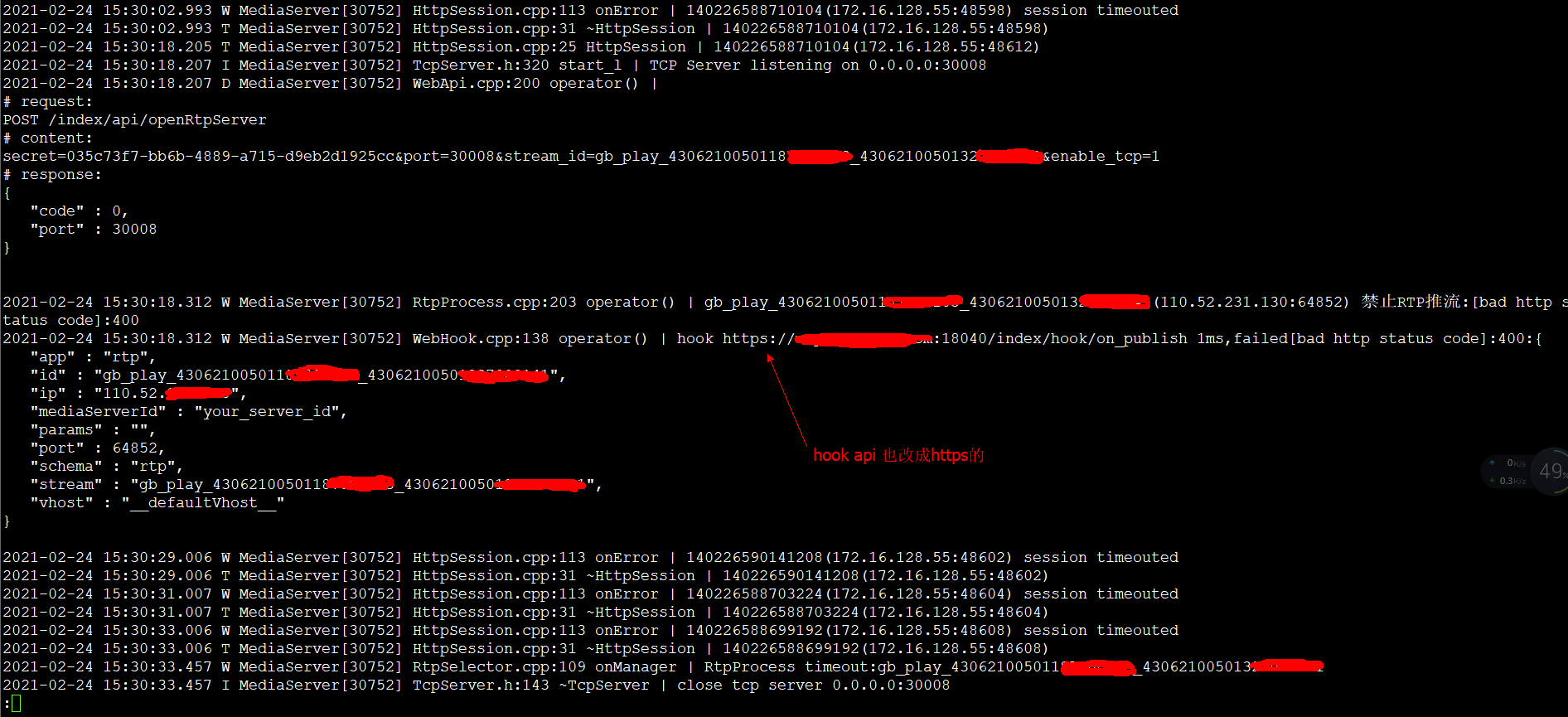 wvp配置https后，ZLM服务器无法推流，导致无法播放监控 · Issue #56 · 648540858/wvp-GB28181-pro ...