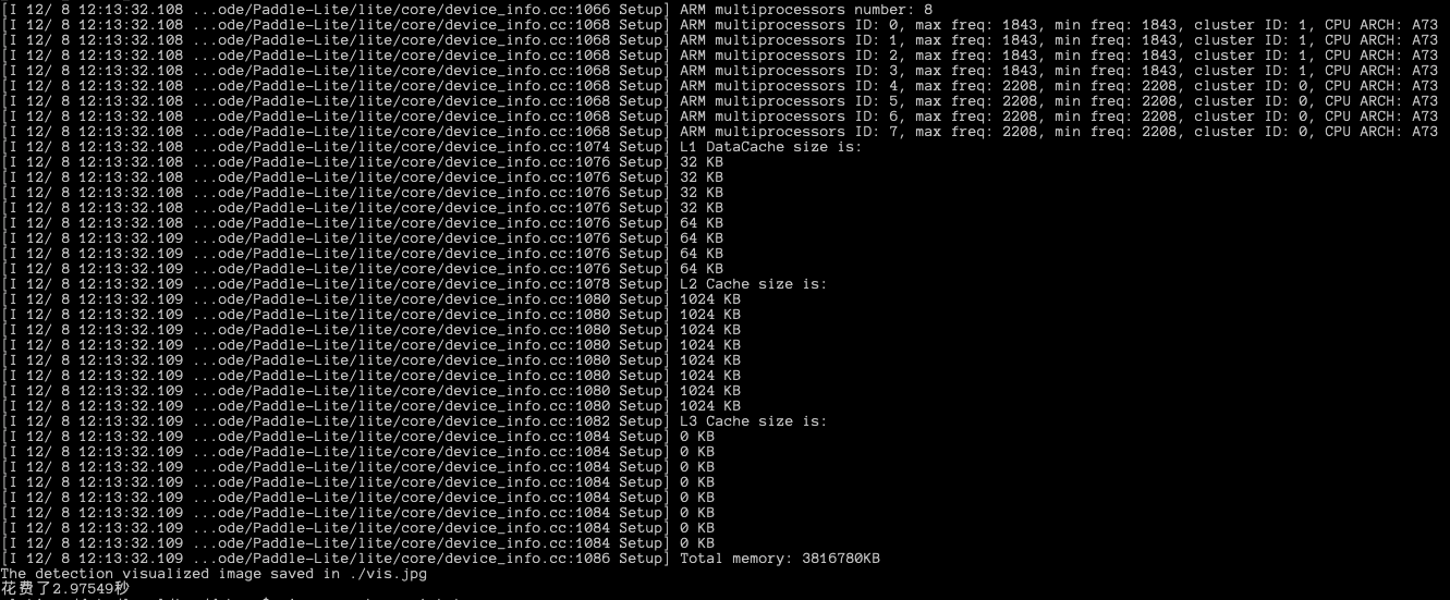将编译好的可执行程序push到手机执行时报错：check failed:it != kernels.end() segmentation ...