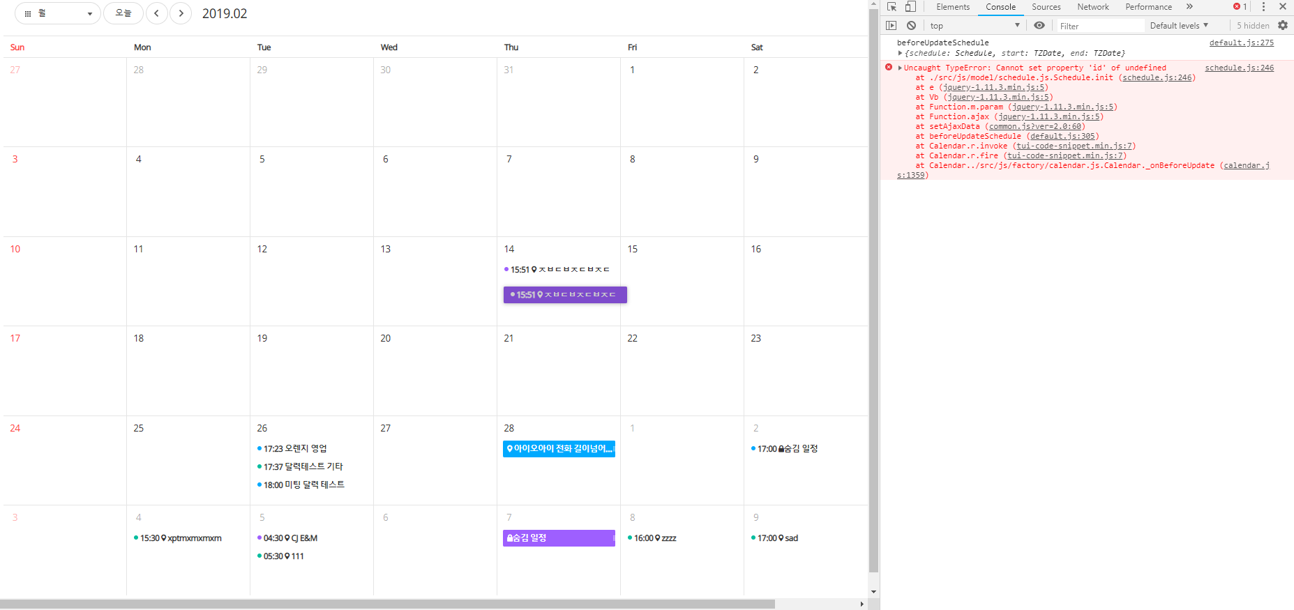 dragging과 resize를 통한 beforeUpdateSchedule 관련 문의입니다. · Issue #297 · nhn ...