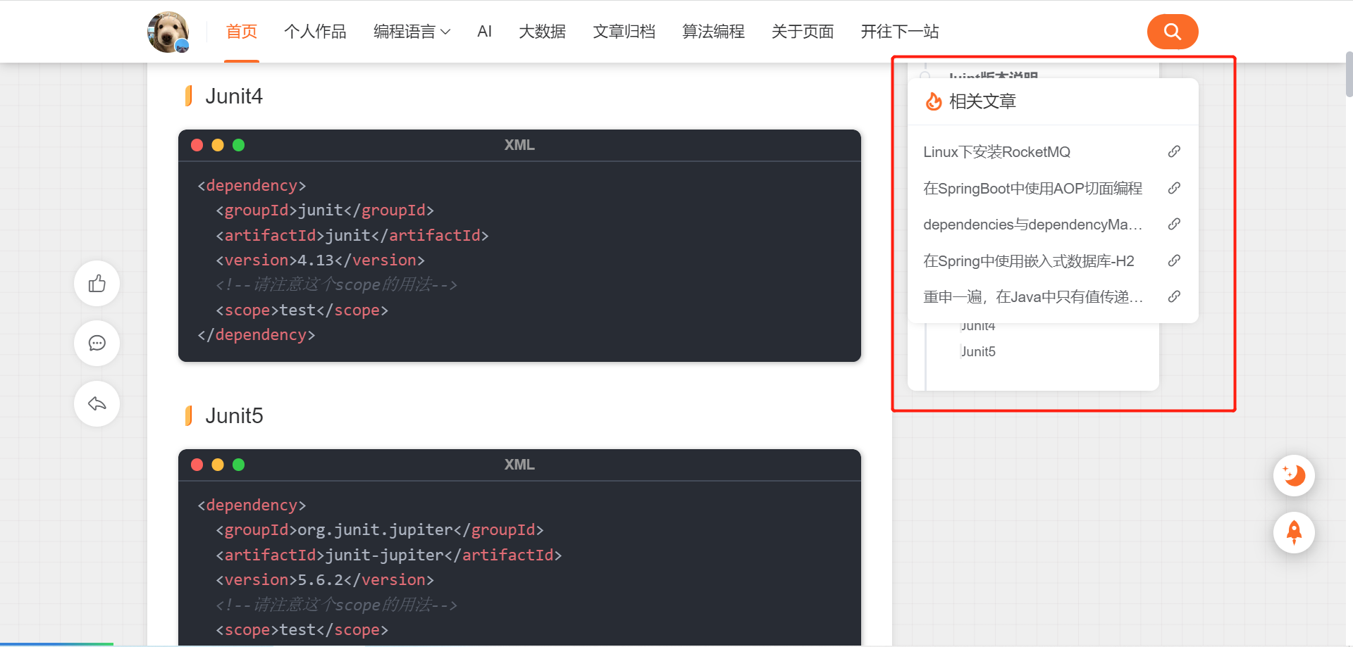 文章目录会随页面滑动而变换位置 · Issue #26 · jiewenhuang/halo-theme-joe3.0 · GitHub